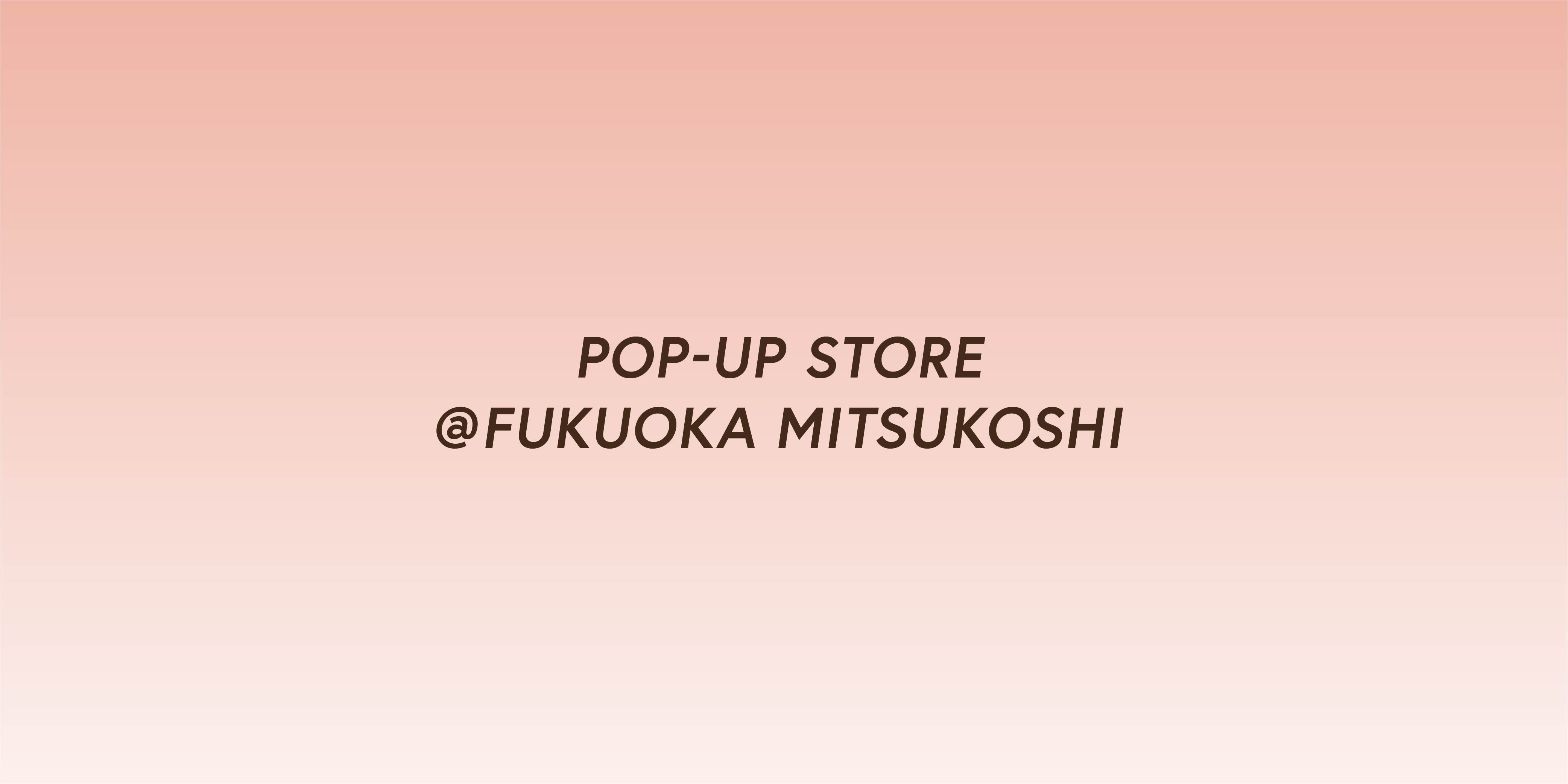 福岡三越にてPOP-UP STOREを開催。 – THE COLD PROCESSオフィシャルサイト 【ザ・コールドプロセス】