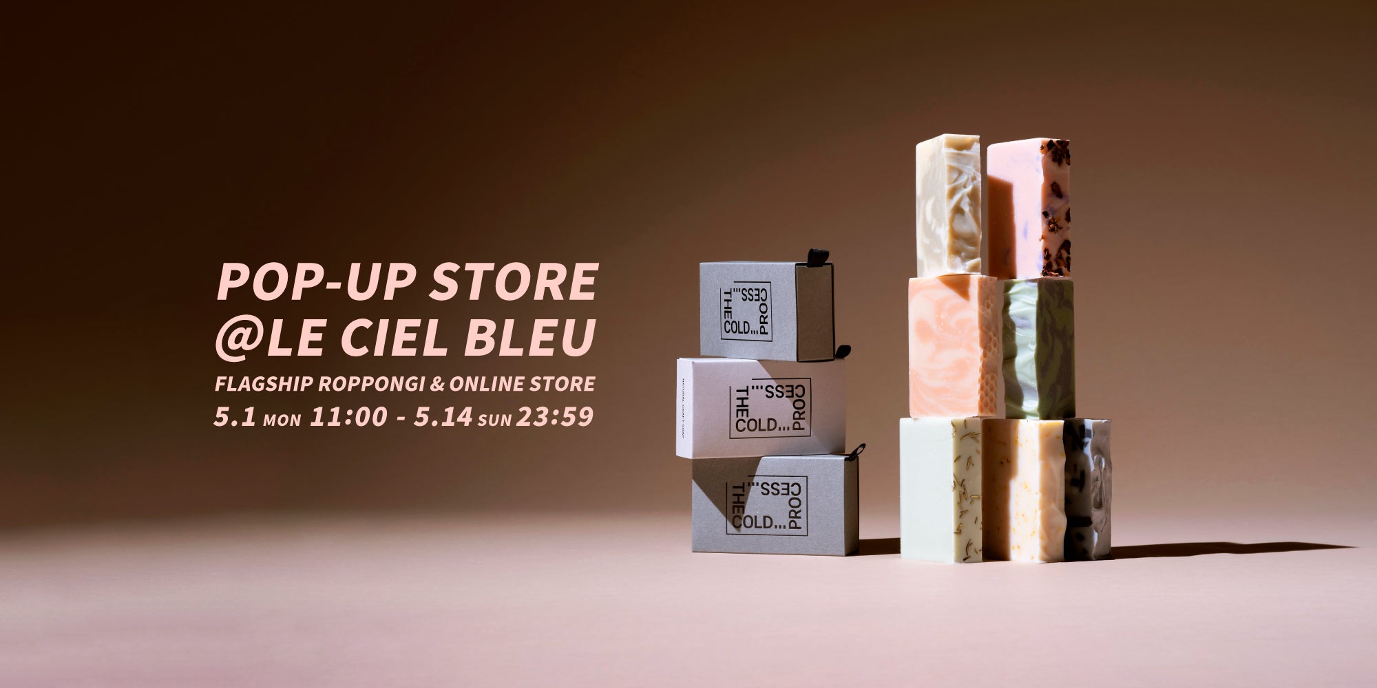 LE CIEL BLEUにて期間限定のPOP-UP STOREを開催。 – THE COLD PROCESSオフィシャルサイト 【ザ・コールドプロセス】